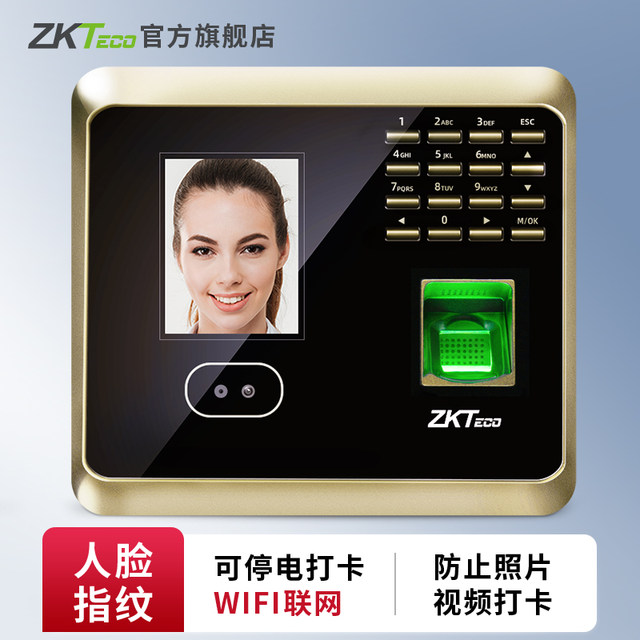 ZKTeco Face Recognition Time Attendance Machine UF100PLUS Time Card Machine WIFI Sweeping Face ...