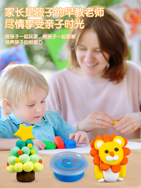 Ultra-light clay colored mud 24 colors children's toys plasticine DIY ...