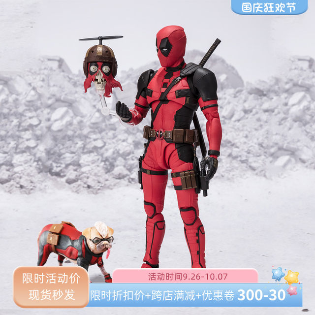 SHF Deadpool Figure Marvel Wolverine Little Bit Super Movable Model ...