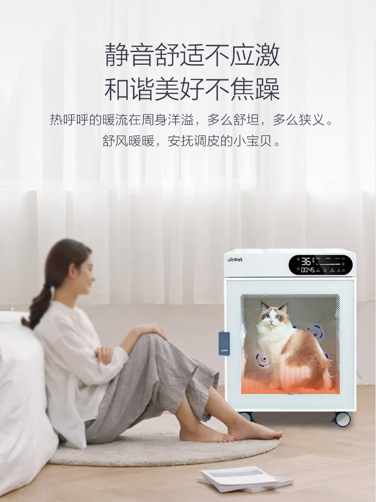 Jirpet Fully Automatic Pet Drying Box Large and Small Dog Dryer Cat and ...