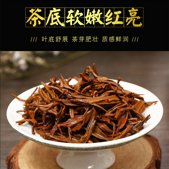 Hainan colorful black tea authentic Hainan specialty high mountain tea ...