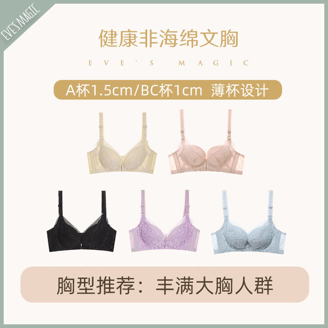 Eve's Show No Steel Circle Breast Term Tiecasus Tricoly Trichous ...