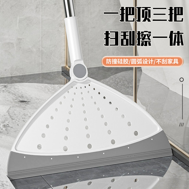 Magic broom sweeping silicone artifact to scrape the floor household ...