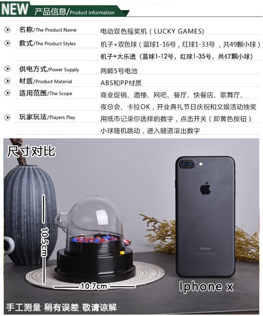 Double color ball number picker big lotto betting lottery lottery ...