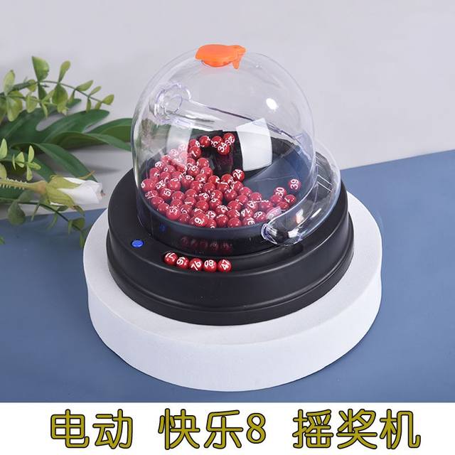 Happy 8 number selector rolling lottery machine electric prediction ...