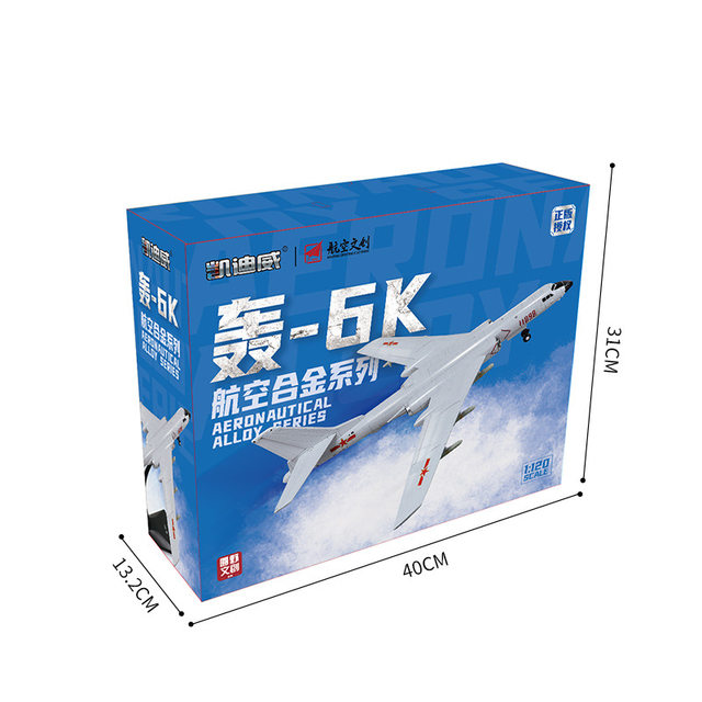 New product genuine 1: 120 Oriental Dragon Boom 6K Bombing 6K Bomber Alloy Model Simulation ...