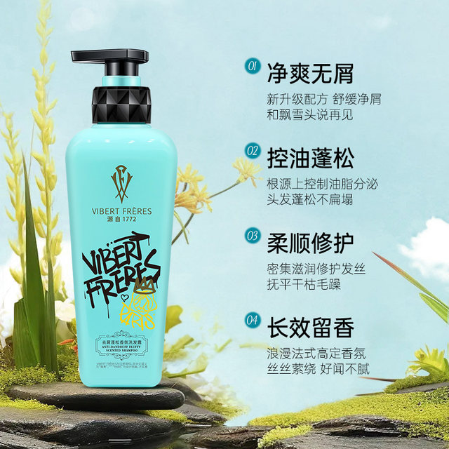 French VF Weaver anti-dandruff fluffy shampoo oil control light anti ...