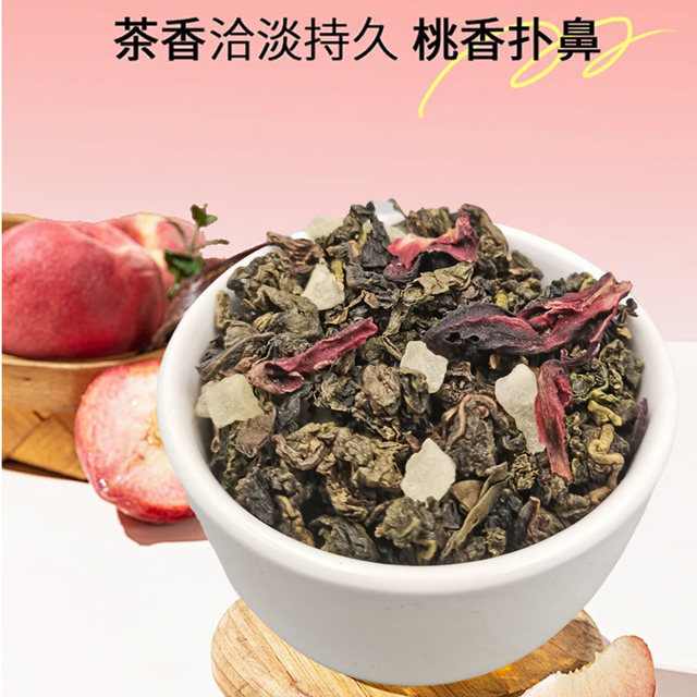 Oriental peach tea pink tea soup milk tea shop dedicated commercial tea ...