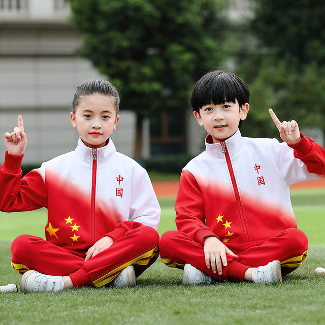 Class uniforms, primary school uniforms, spring and autumn Chinese ...