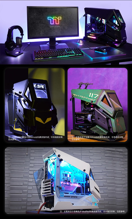 Tt desktop computer water-cooled main case Apache Mini e-sports concept ...