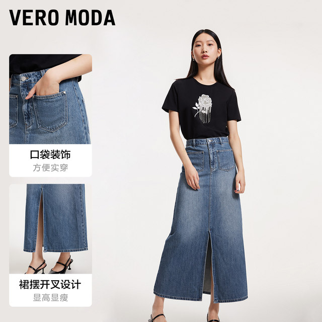 VeroModa Skirt 2024 Autumn New Slimming Solid Color Cotton Casual Denim Long Skirt