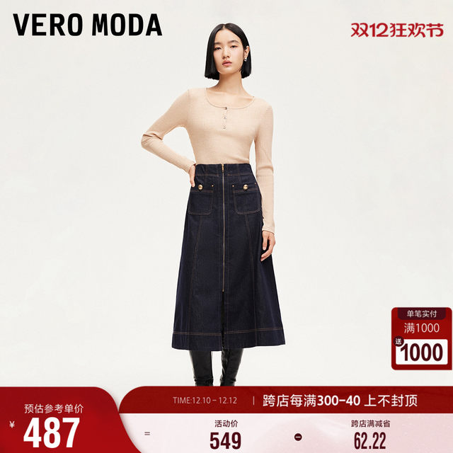 Veromoda skirt 24 autumn new high -waisted A -line water washing thin denim skirt fashion 324337013