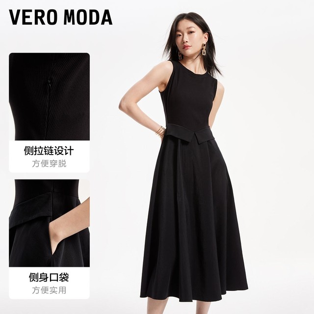 VeroModa dress women's 2024 autumn new sleeveless round neck stitching A-swing simple commuter ...