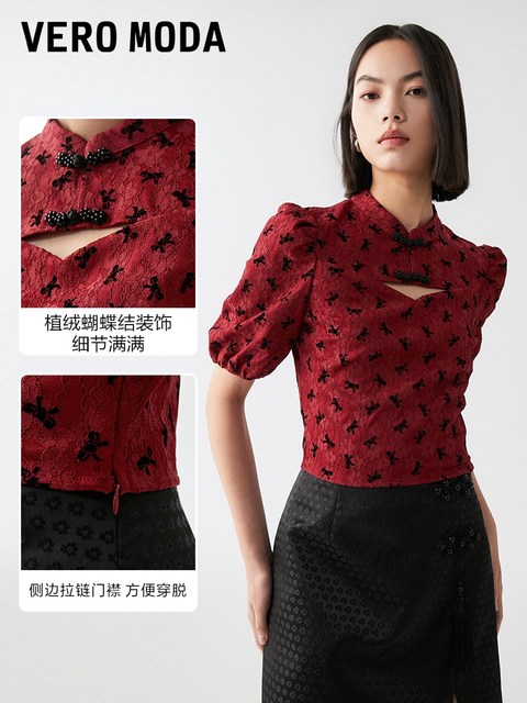 T -zone o Vero Moda top female 2024 autumn and winter new Chinese new ...