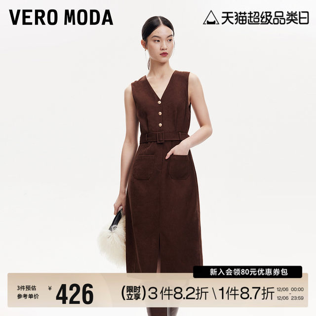 Veromoda dress female 2024 autumn new sleeveless V -neck tie 雅 雅 straight tube skirt elegant ...
