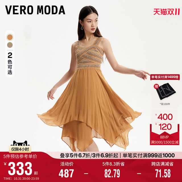 VeroModa dress 2024 spring and summer new style casual versatile temperament fashionable ...