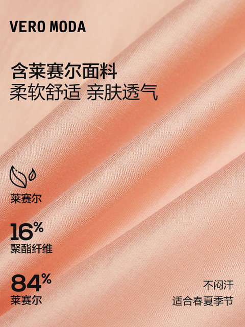 Vero Moda shirt for women in summer casual rear body drawstring lace-up ...