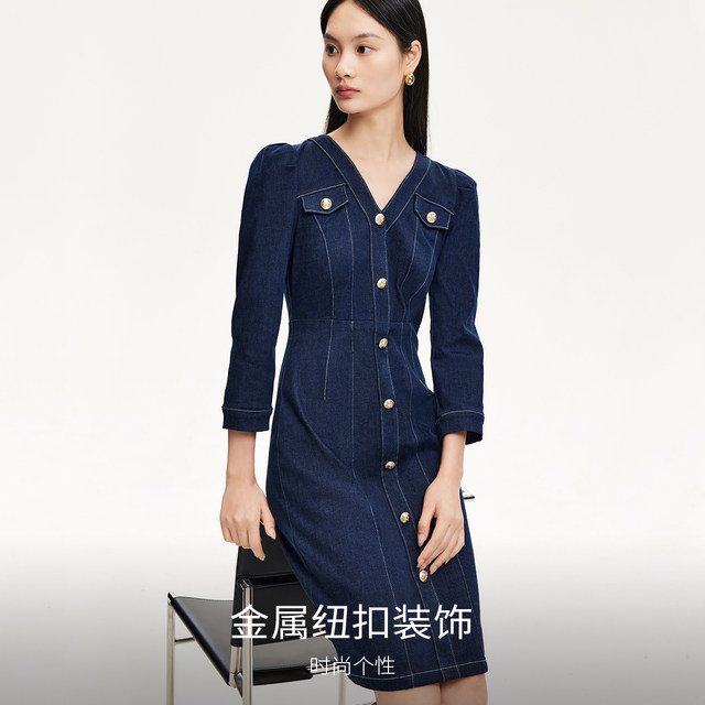 VeroModa dress women's 2024 autumn and winter new V-neck waist solid color slim denim skirt ...