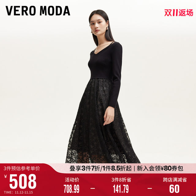 VeroModa dress women's 2024 autumn new V-neck lace splicing knitted long skirt fashionable and ...