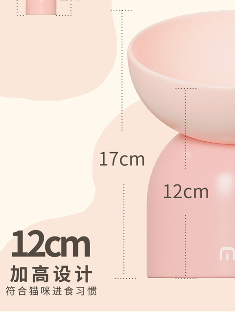 Jackpot Cat Cat Bowl Ceramic Pet Bowl Bright Protecting Cervical Catum ...