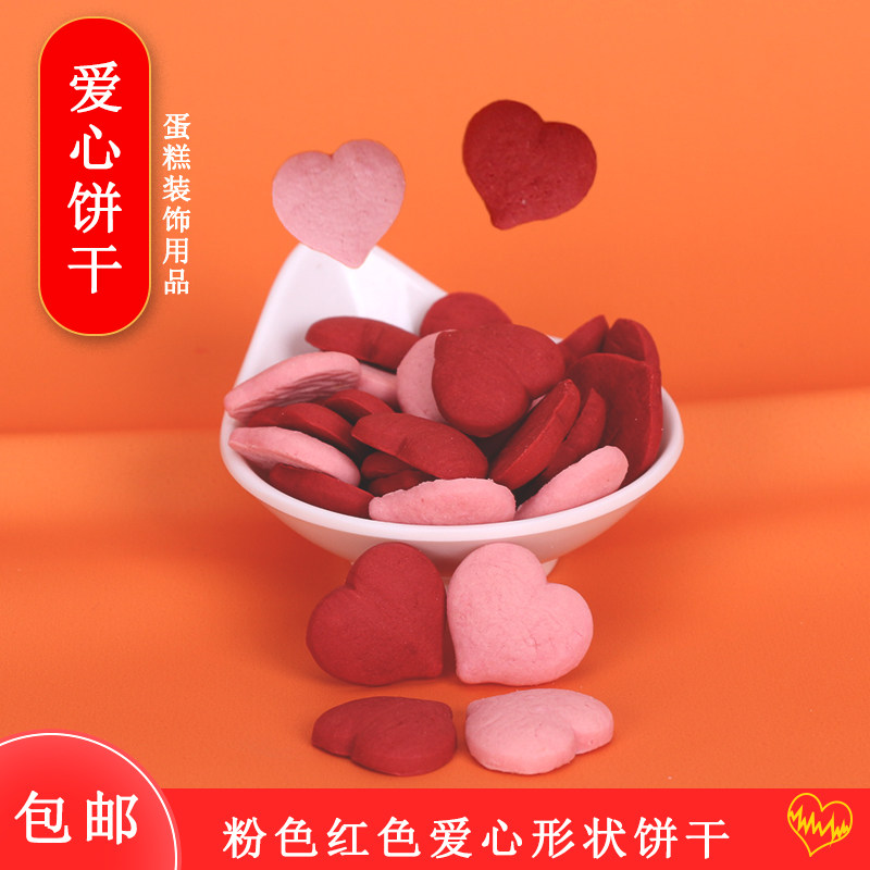 Cake decoration biscuit ornaments pink heart red heart shaped biscuits ...