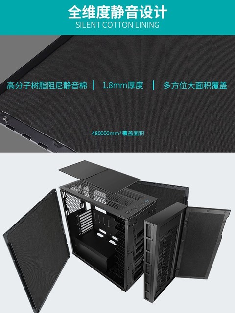 Hangjia Alpha MAX desktop assembly computer host chassis E-ATX chassis ...