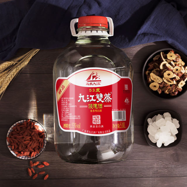 Jiujiang Double Steamed Guangdong Rice Wine Soaking Wine Special Wine ...