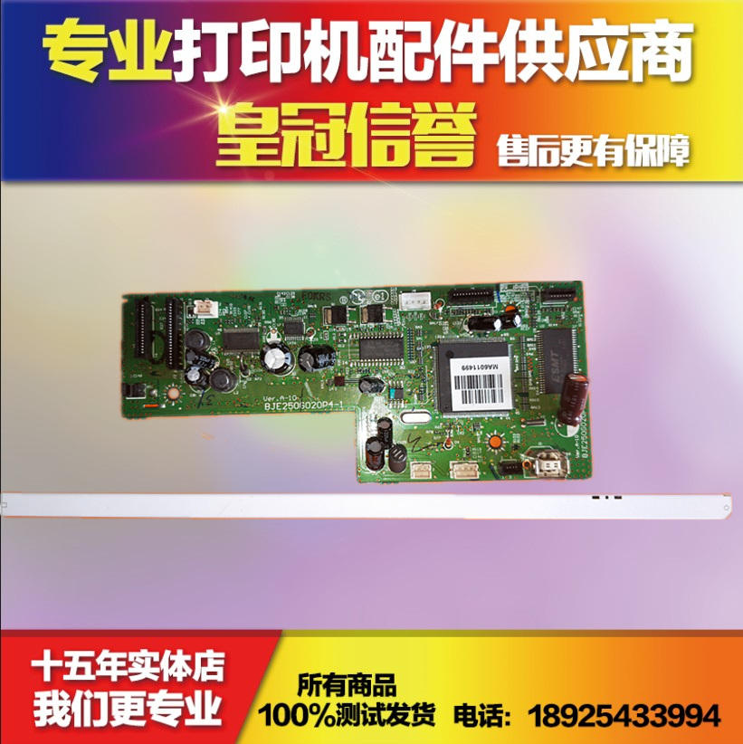 EPSON ME330 ME350 L200 L201 ME33 ME35 L101 L100主板-淘宝网