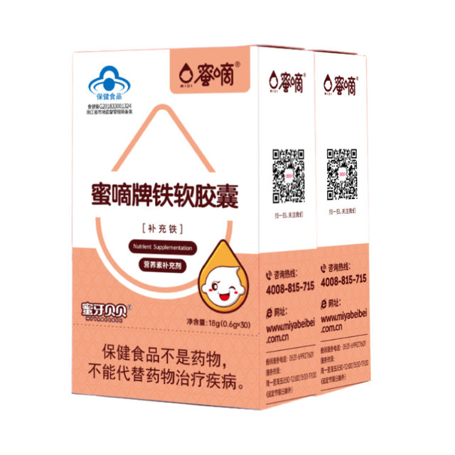 Honey Teeth Babe Children's Iron Supplement Drops Infant Iron Baby Iron ...
