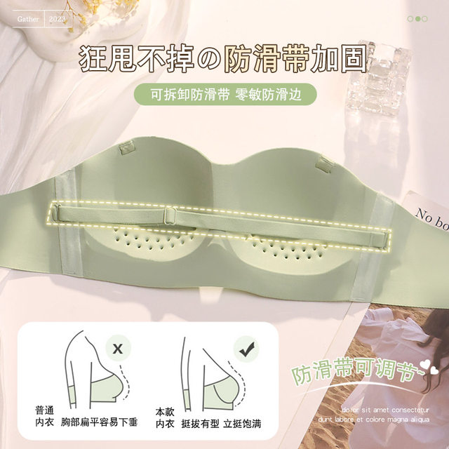 Underwear summer women's thin section small chest gathered no steel ...