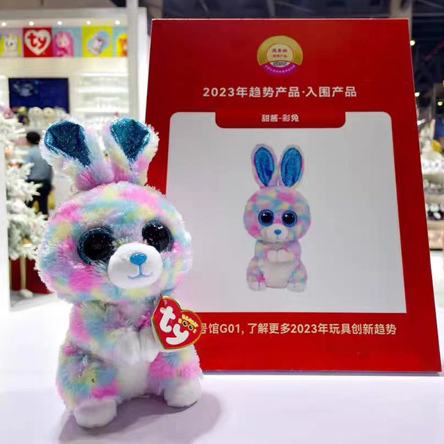TY Big Eye Dou Dou New Color Little Rabbit Sweet Sauce Plush Toys Cute ...