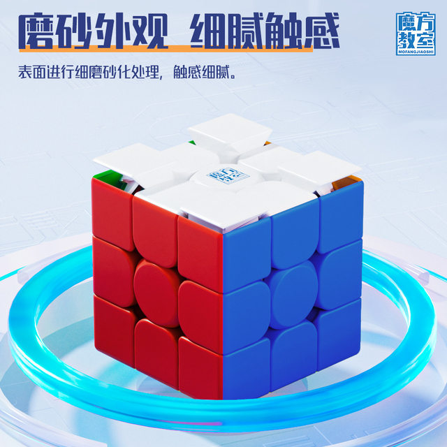 Magic high-end gift box 2345 magnetic Rubik's cube third-order and ...