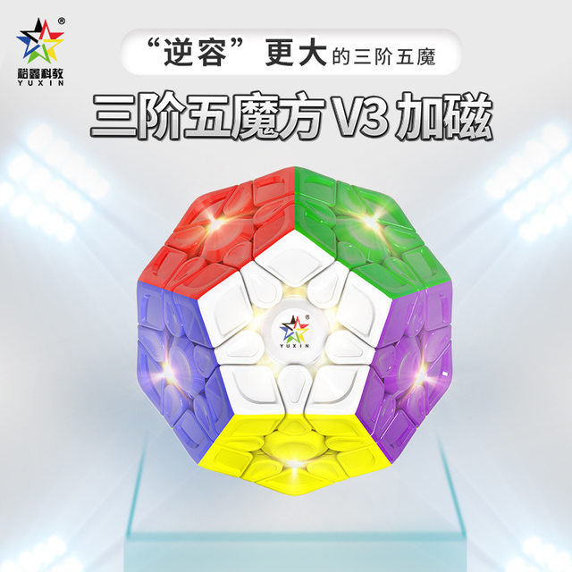 Yuxin Little Magic 3X3 Five Magic V3 Magnetic 3X3 Magic Cube Twelve ...
