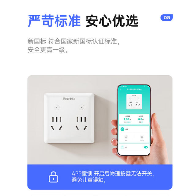 Gosund electric small cool socket for aquarium fish tank WIFI ...