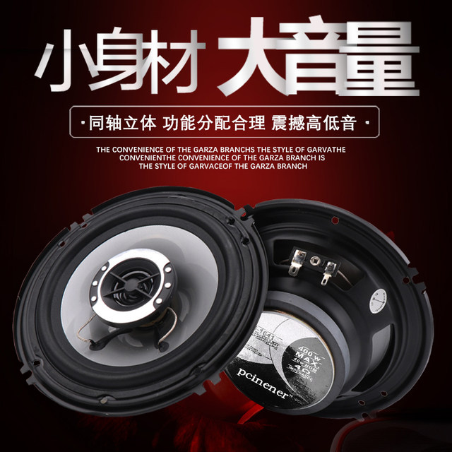 Suitable for Toyota Corolla, Levin, Crown, and Camry Car Front Door ...