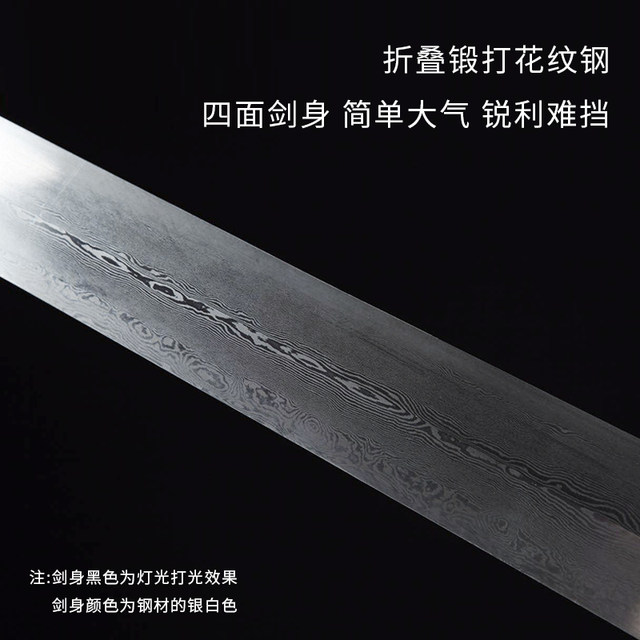 Longquan ancient Yue sword shop ink bamboo sword pattern steel one ...