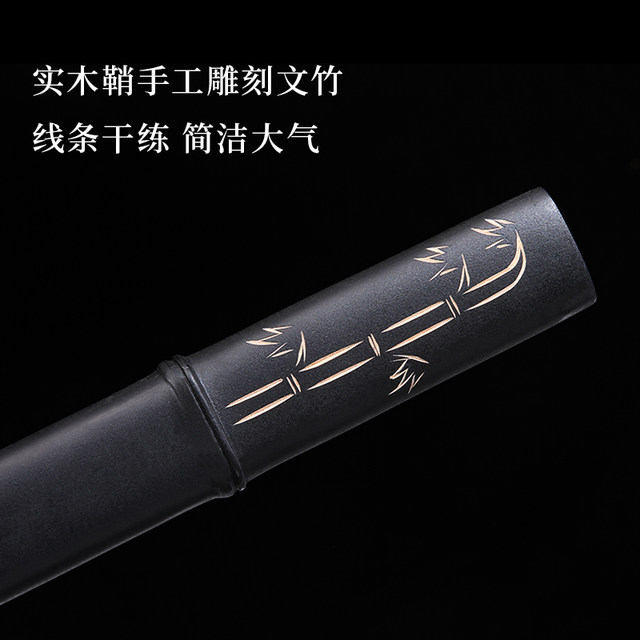 Longquan ancient Yue sword shop ink bamboo sword pattern steel one ...