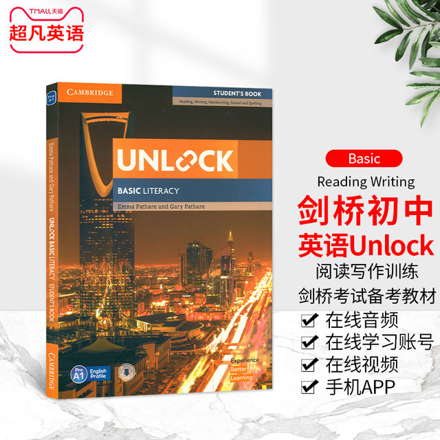 Original Cambridge junior high school English textbook UNLOCK BASIC LITERACY PREA1 Listening ...
