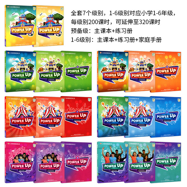 Cambridge Children's English PowerUp Textbook 123456 Level Powerup Textbook Cambridge Children's ...