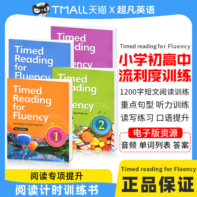 Timed Reading for Fluency, published by Compass, originally imported ...