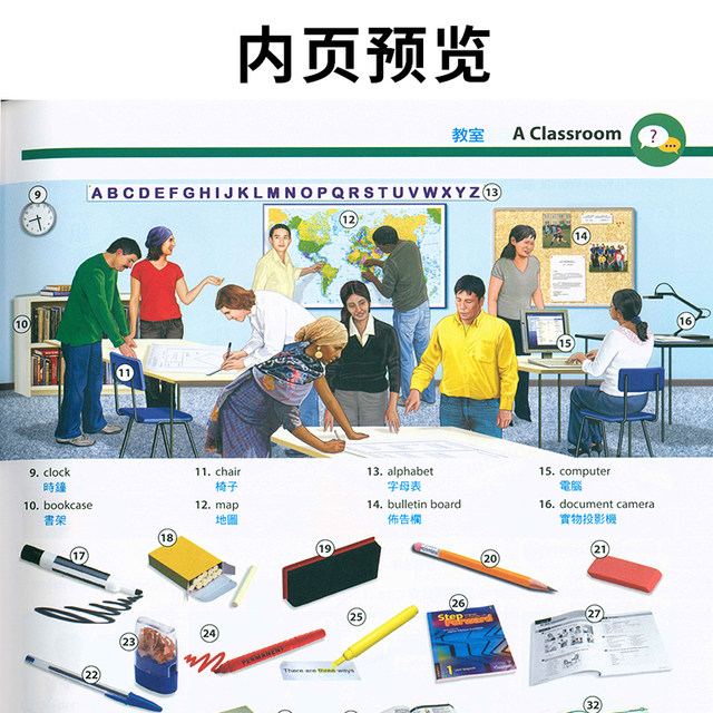 Imported original Oxford English Illustrated English-Chinese Dictionary ...