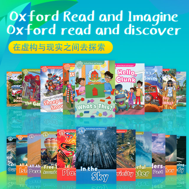 Oxford Read and Discover: Imagination Graded Reading Picture Books ...