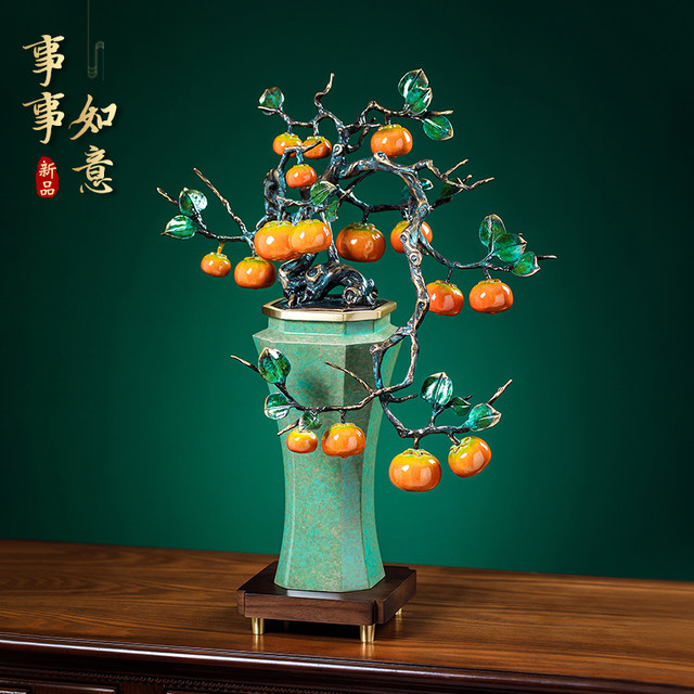 All copper persimmon persimmon wishful things everything goes well ...