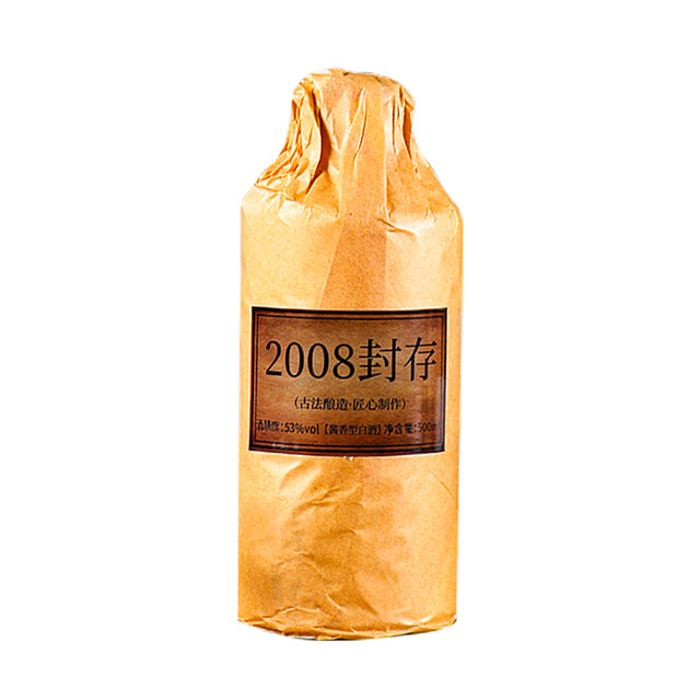 Guizhou sauce -flavored old wine 53 -degree liquor Guizhou sauce fragrant plasma high -level ...