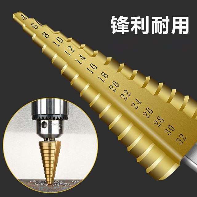 Pagoda drill bit hole expander stainless steel metal hole opener ...