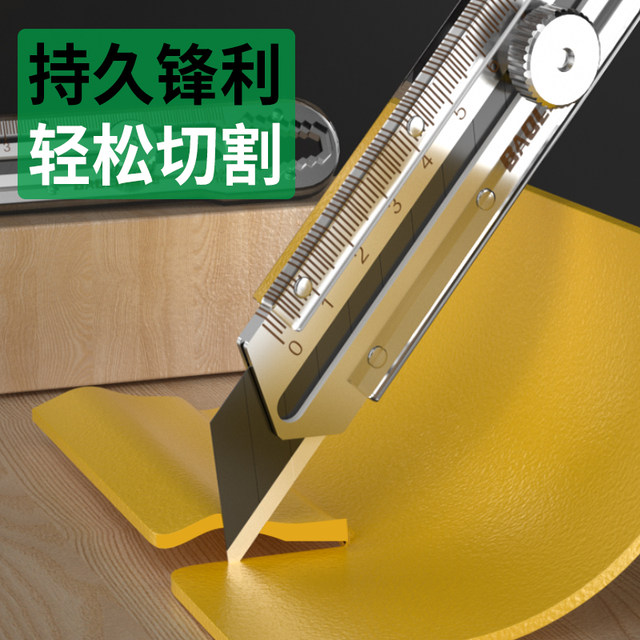 Baolian stainless steel utility knife blade express knife paper cutter ...