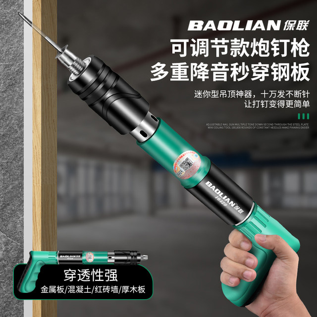 Polyalians mini ceiling artifact cannon nails integrated shooting nail ...