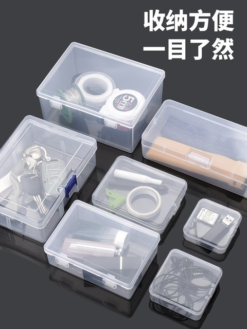Parts box storage box tool box screw accessories material component ...