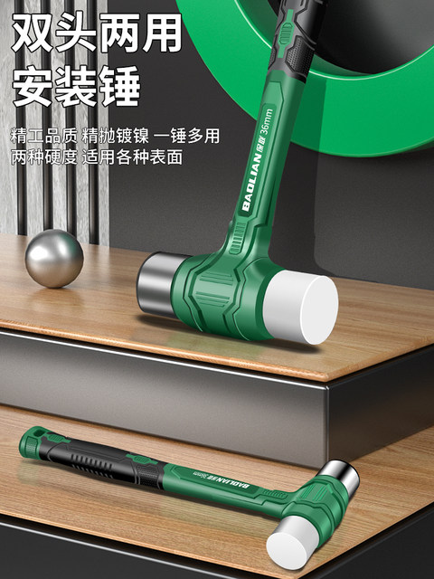 Polyalians rubber hammer rubber hammer sticker floor tile installation ...