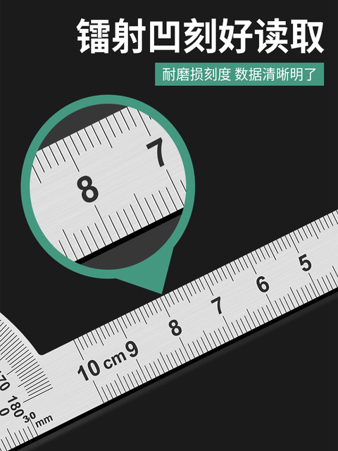 Stainless steel angle ruler combination high-precision steel ruler ...